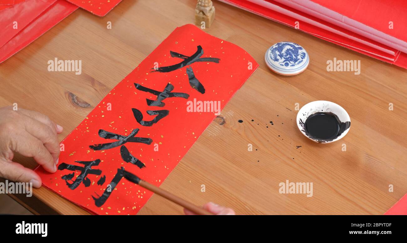 Old man writing chinese calligraphy hi-res stock photography and images ...