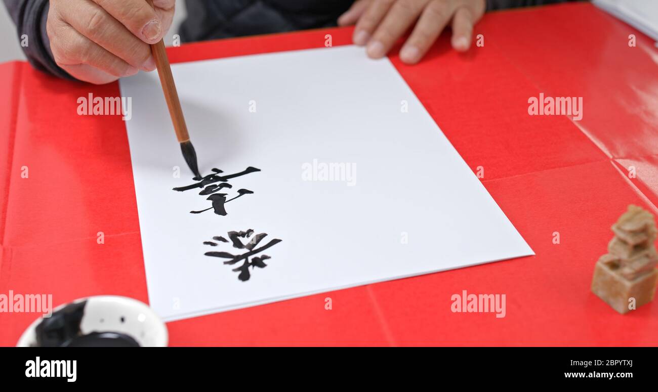 Old man writing chinese calligraphy hi-res stock photography and images ...