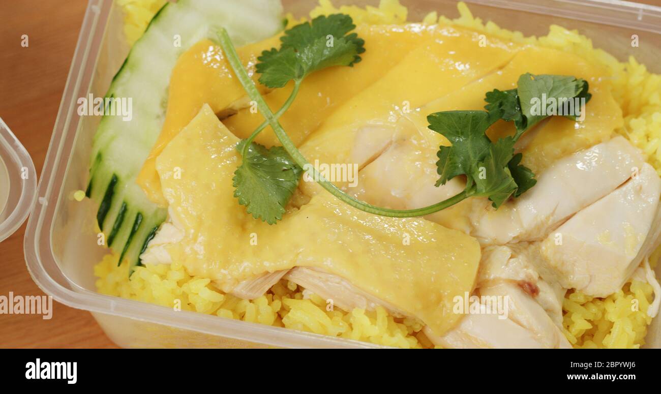 Hainanese chicken rice Stock Photo - Alamy