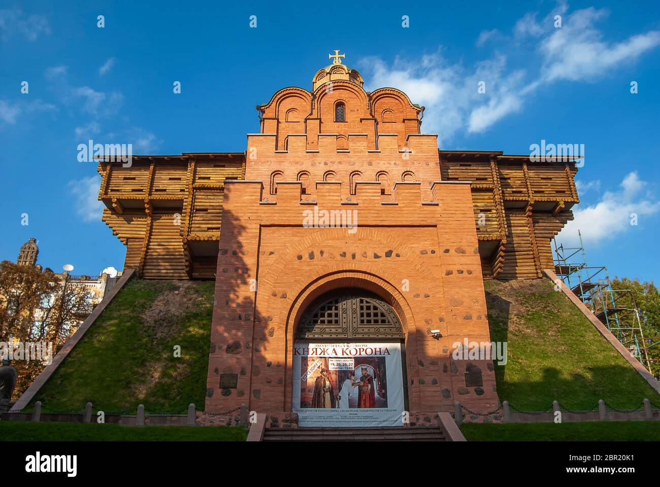 Zoloti vorota ukraine hi-res stock photography and images - Alamy