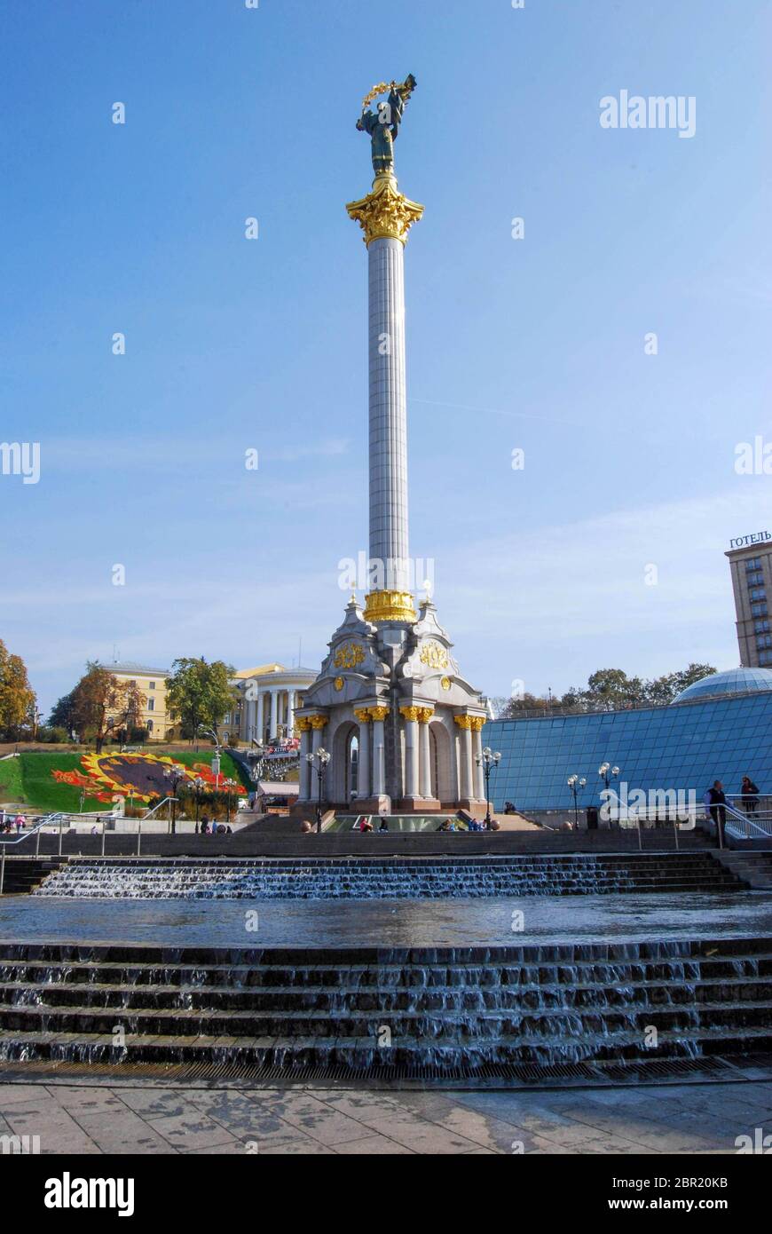 Independence Square in Kiev, Ukraine Stock Photo - Alamy