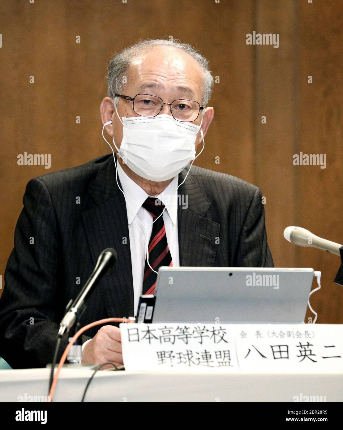 Eiji Hatta, chairman of the Japan High School Baseball Federation ...