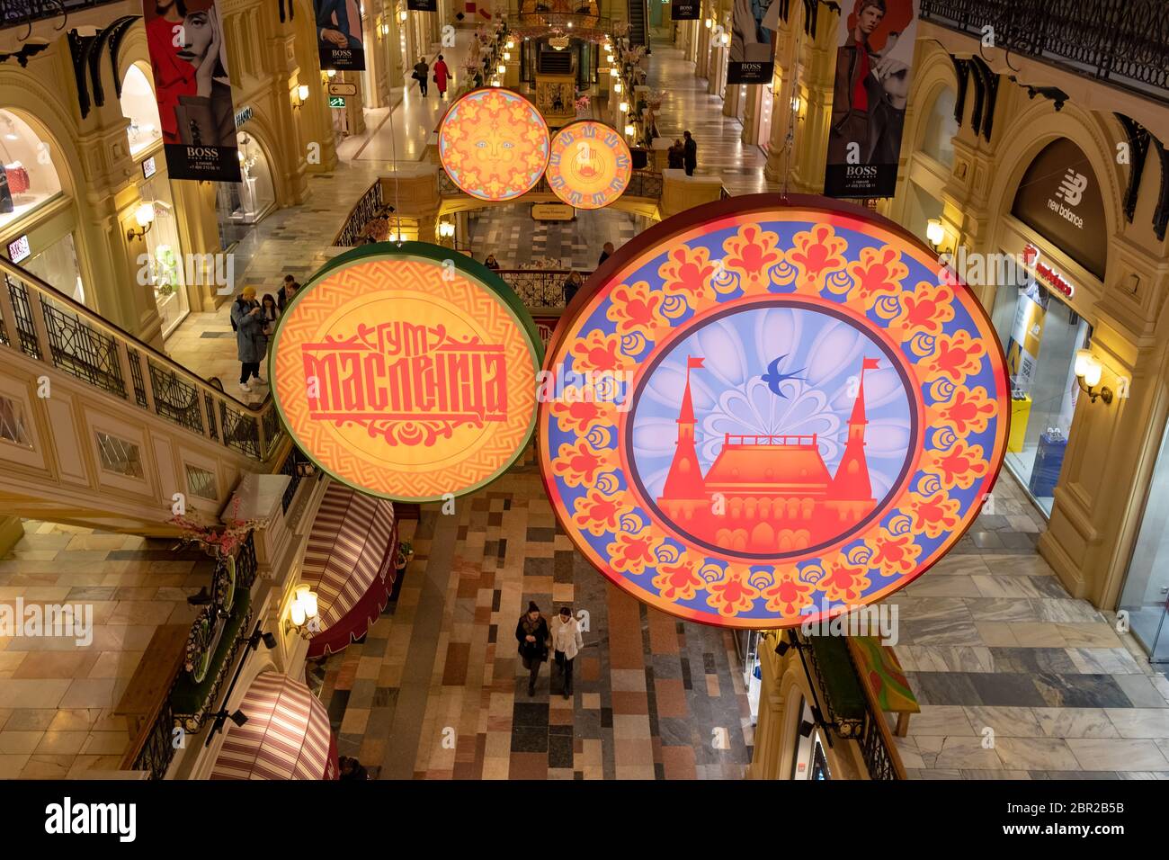 Inside gum department store russia hi-res stock photography and images ...