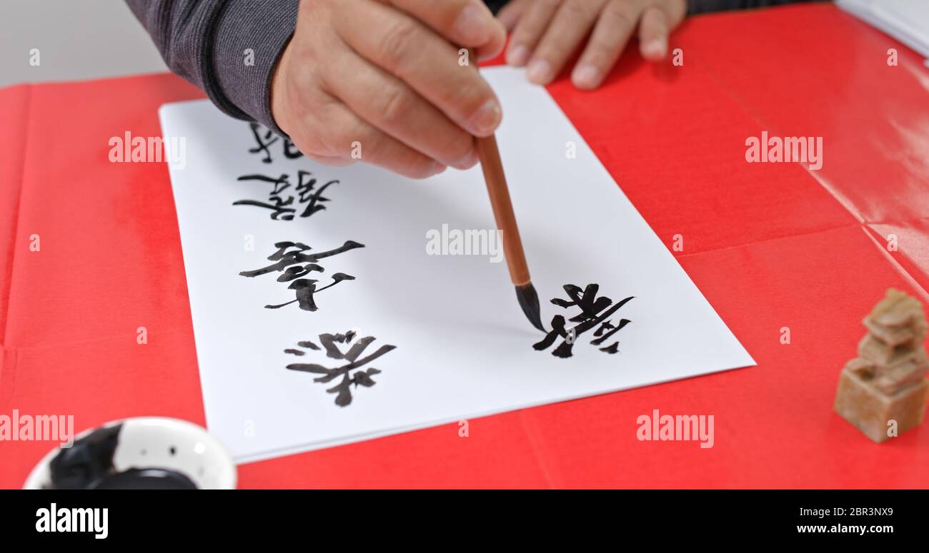 Old man writing chinese calligraphy hi-res stock photography and images ...