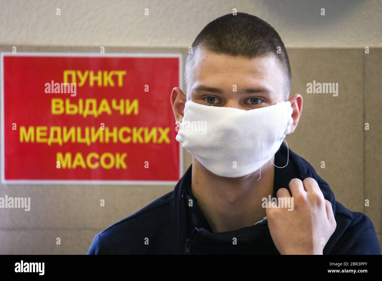 Examination Army Medical Conscript High Resolution Stock Photography ...