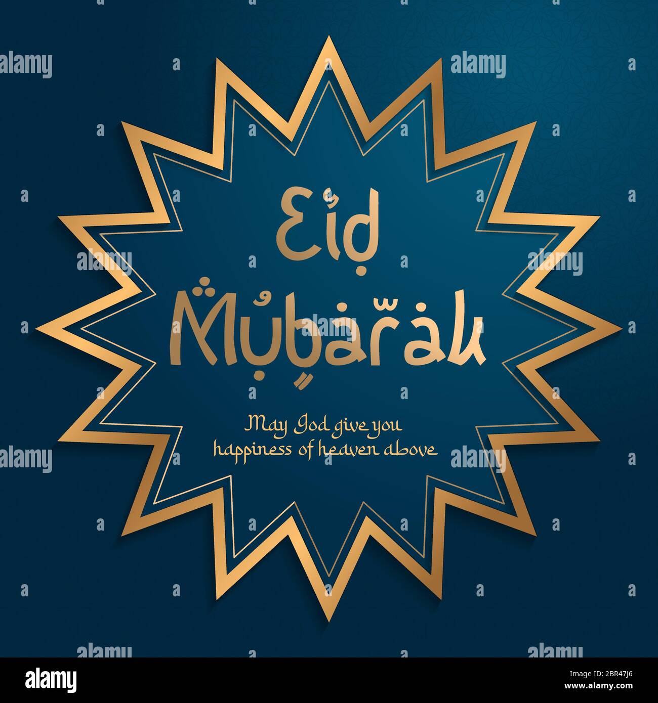 Decorative eid mubarak greeting Stock Vector Images - Alamy