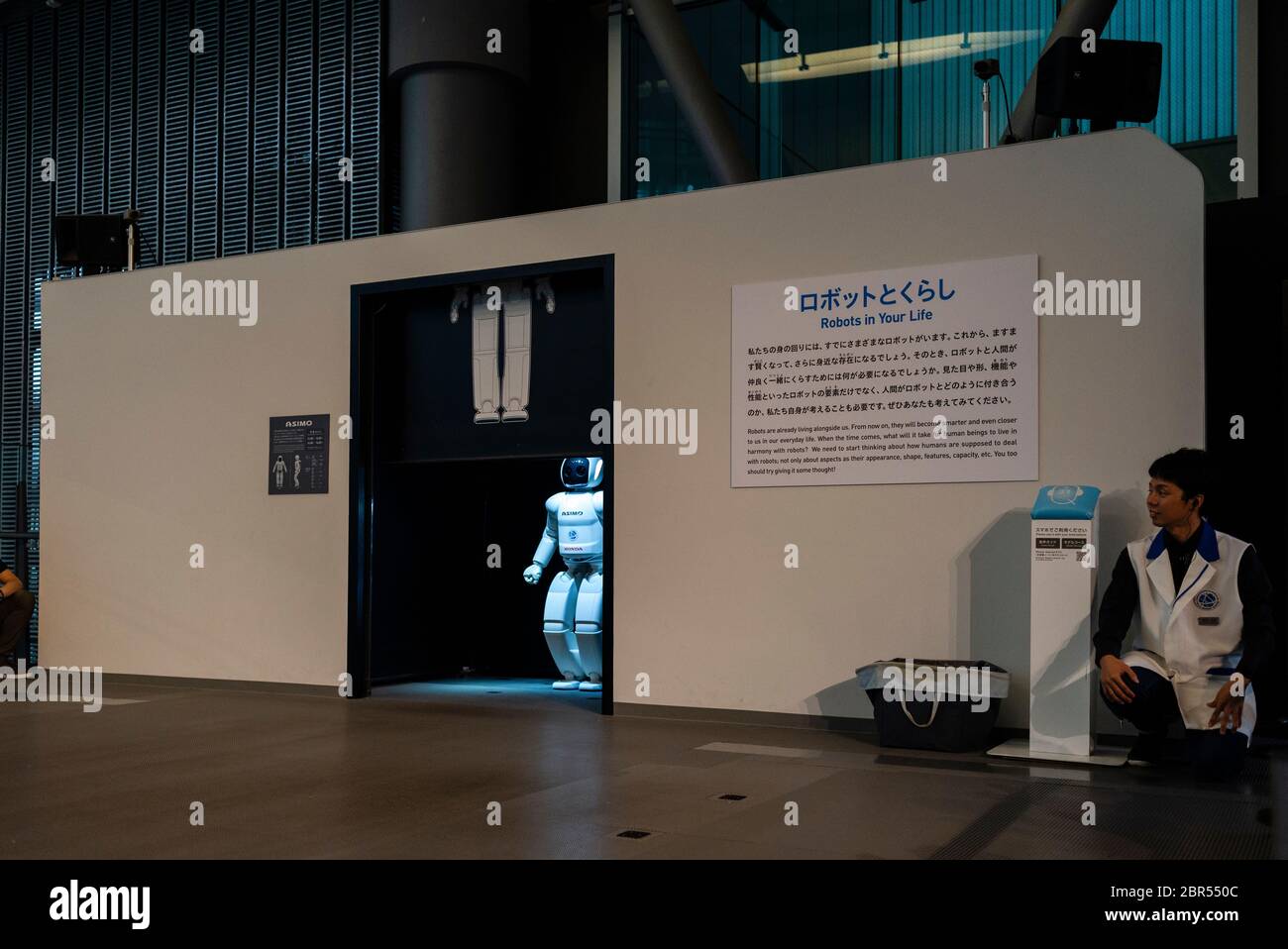 The humanoid robot called Asimo, created by Honda, is performing at the ...