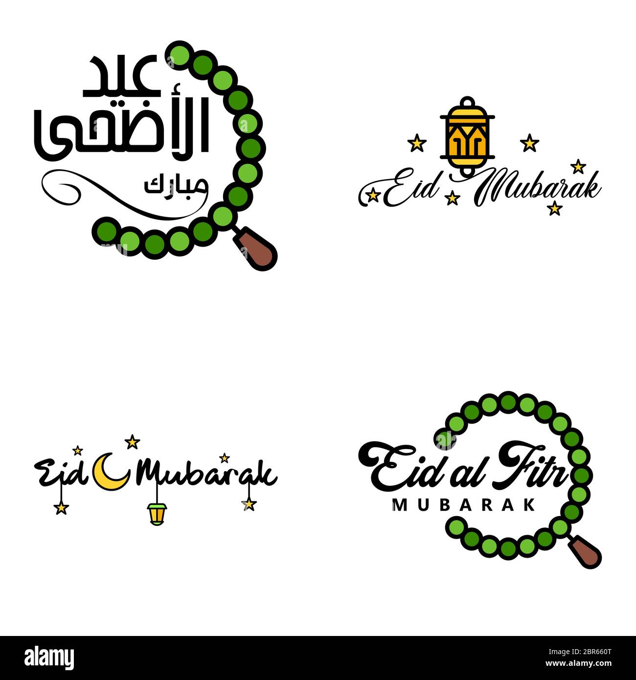 With kufic script Stock Vector Images - Alamy