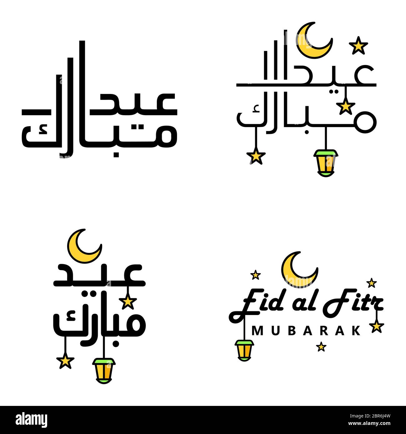 With kufic script Stock Vector Images - Alamy