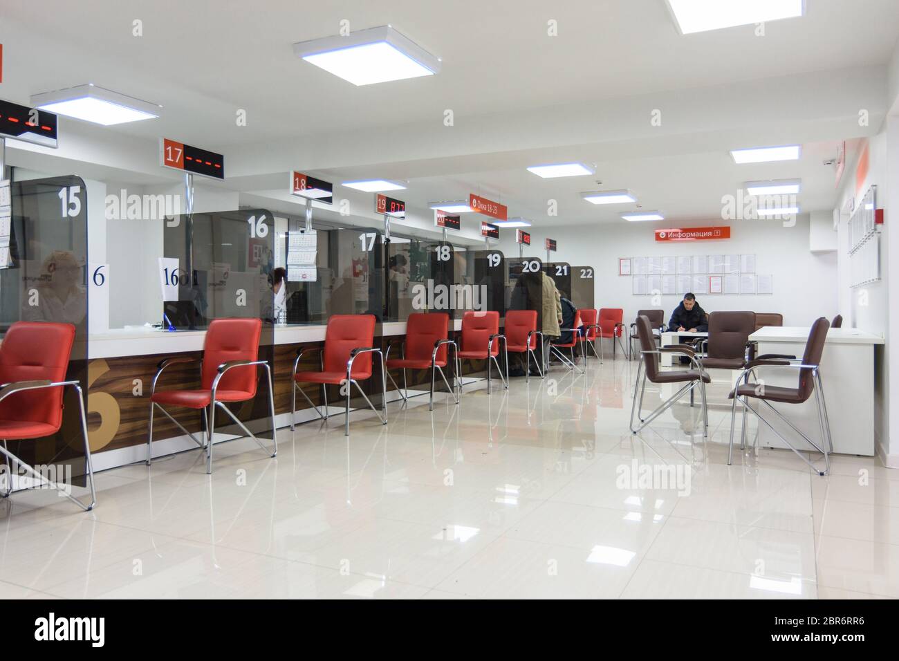 Multifunctional Center High Resolution Stock Photography and Images - Alamy