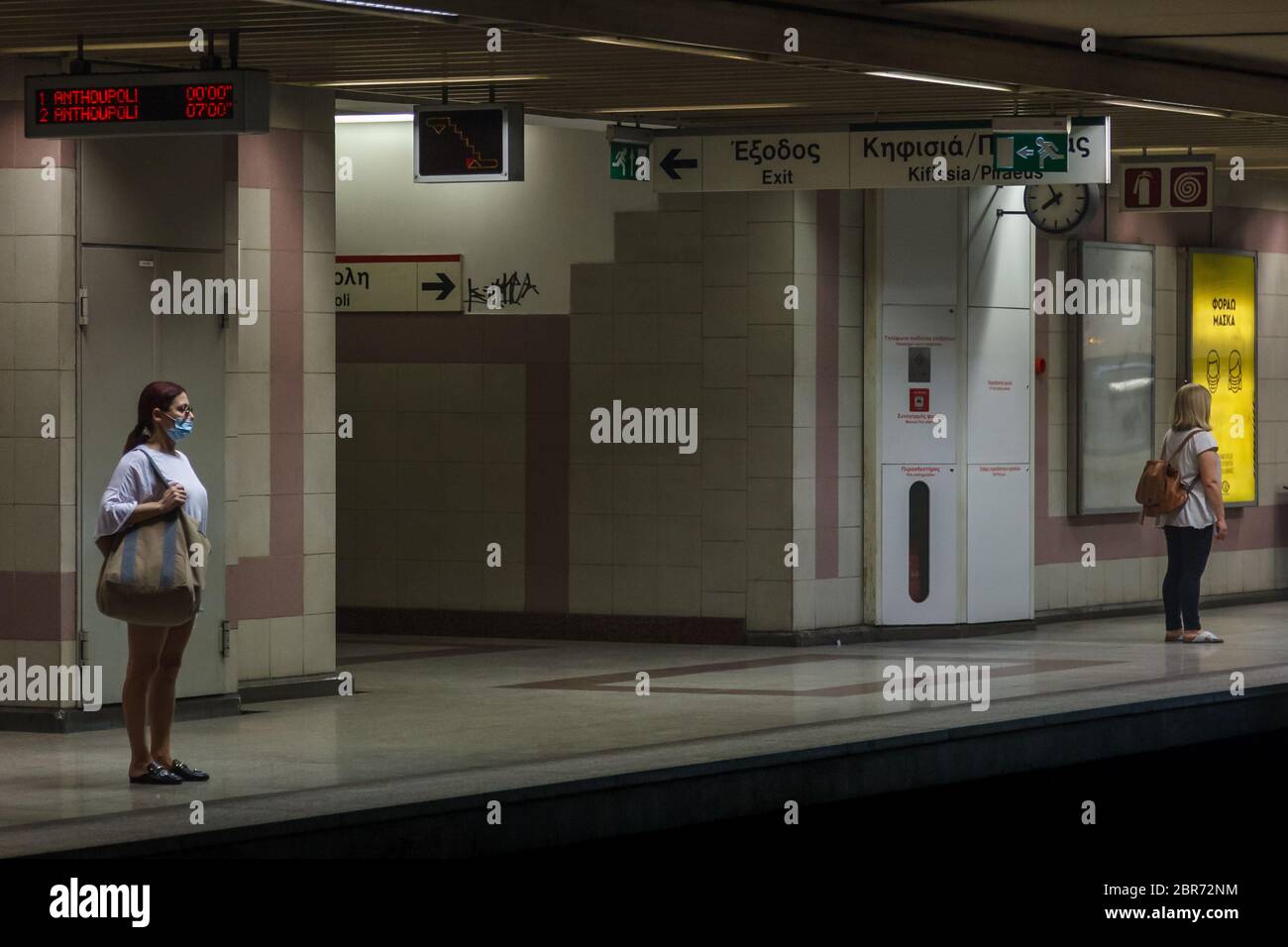 Athens metro hi-res stock photography and images - Alamy