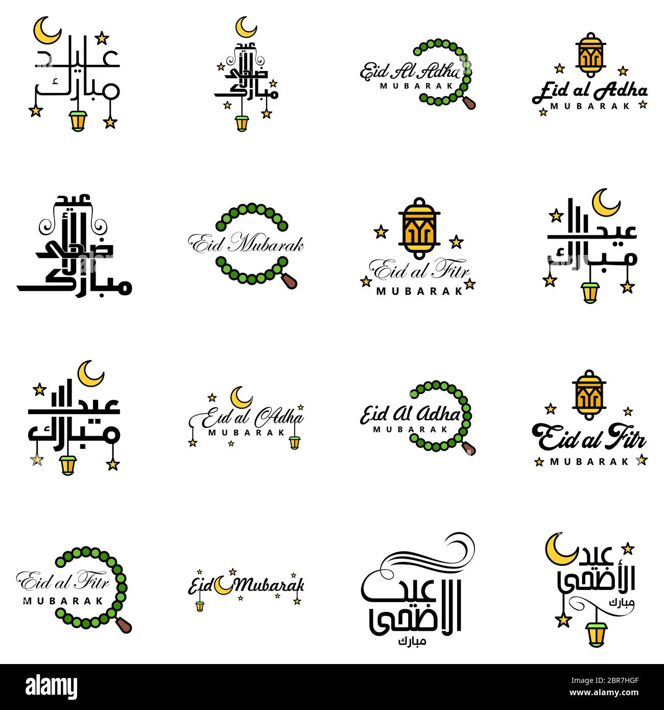 Hari raya idul fitri Stock Vector Images - Alamy