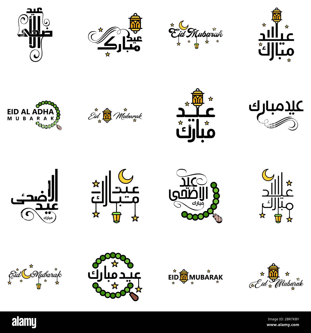 With kufic script Stock Vector Images - Alamy