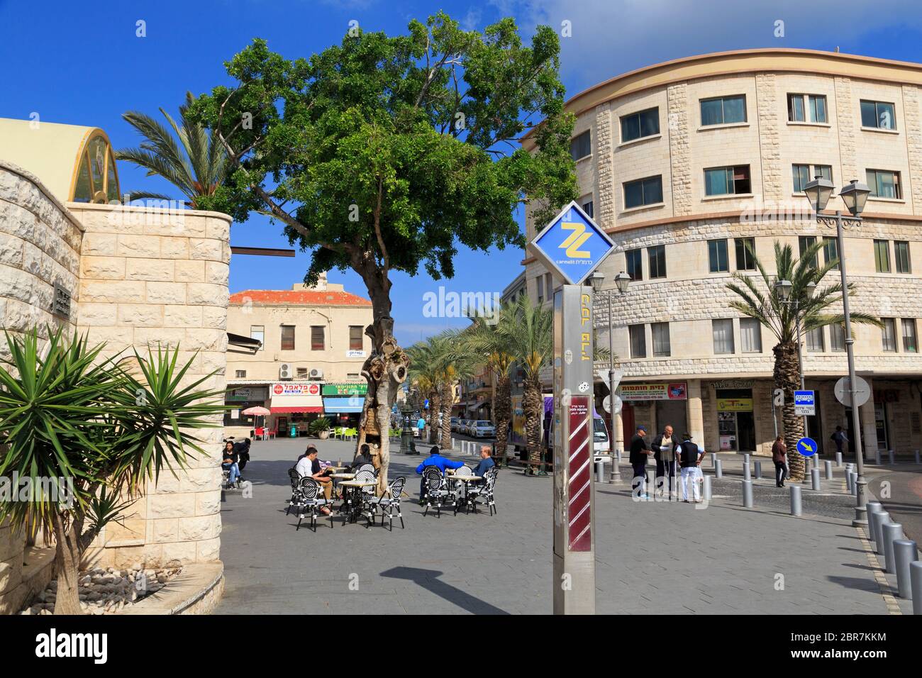 Paris Square, Haifa, Israel Stock Photo - Alamy