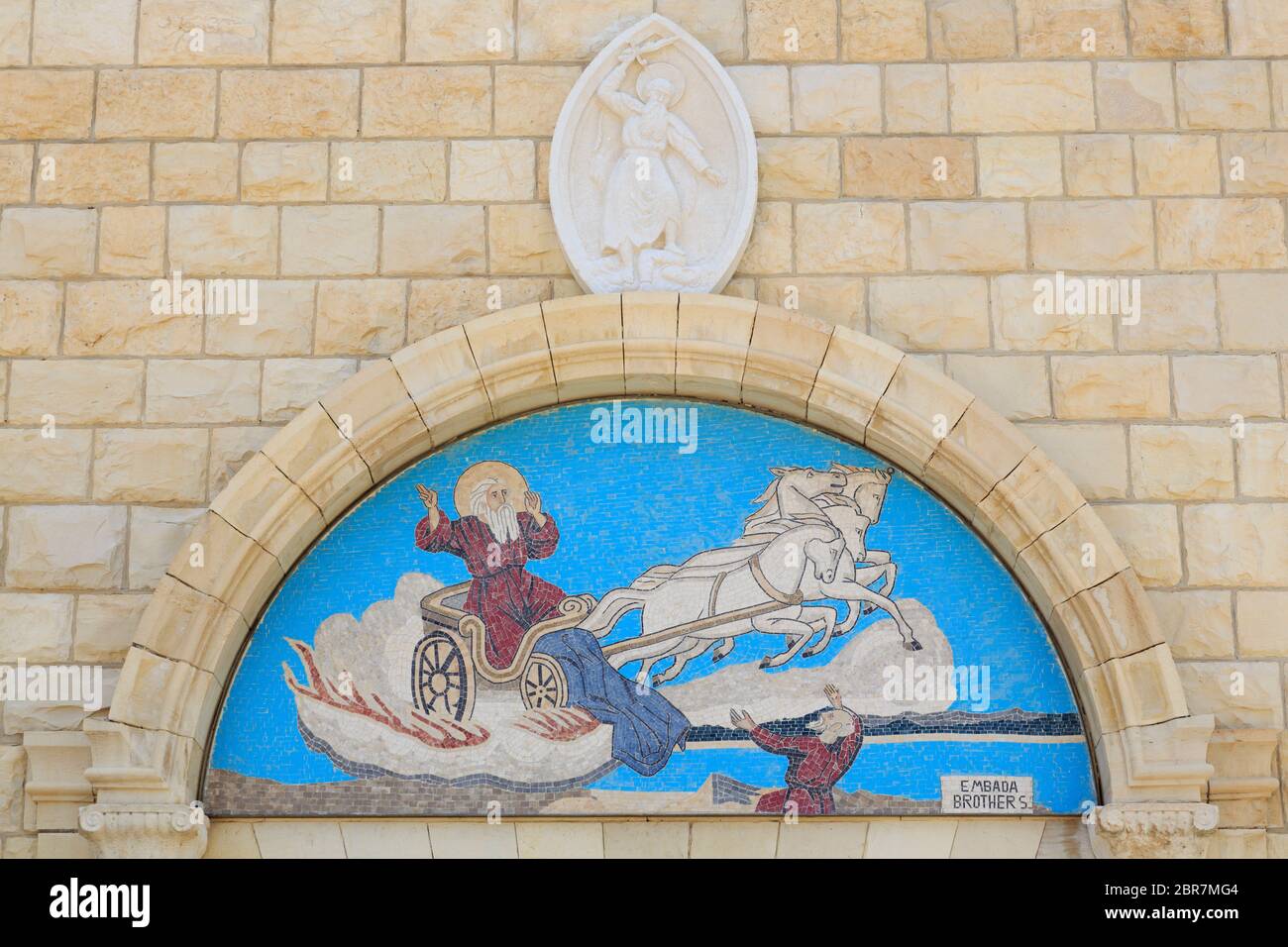 Elias cathedral hi-res stock photography and images - Alamy