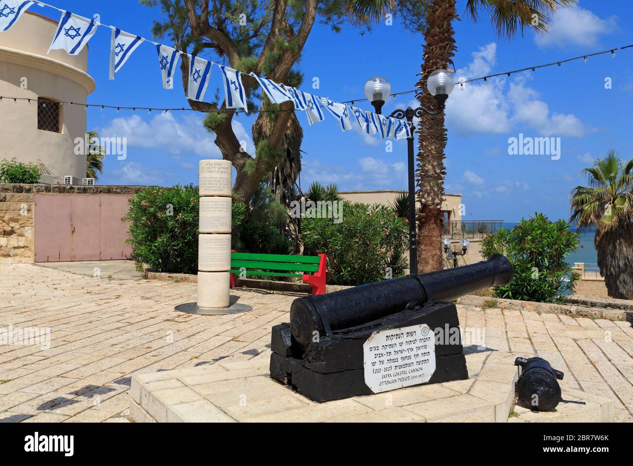 Napoleon Cannon, Old Jaffa, Tel Aviv, Israel Stock Photo - Alamy
