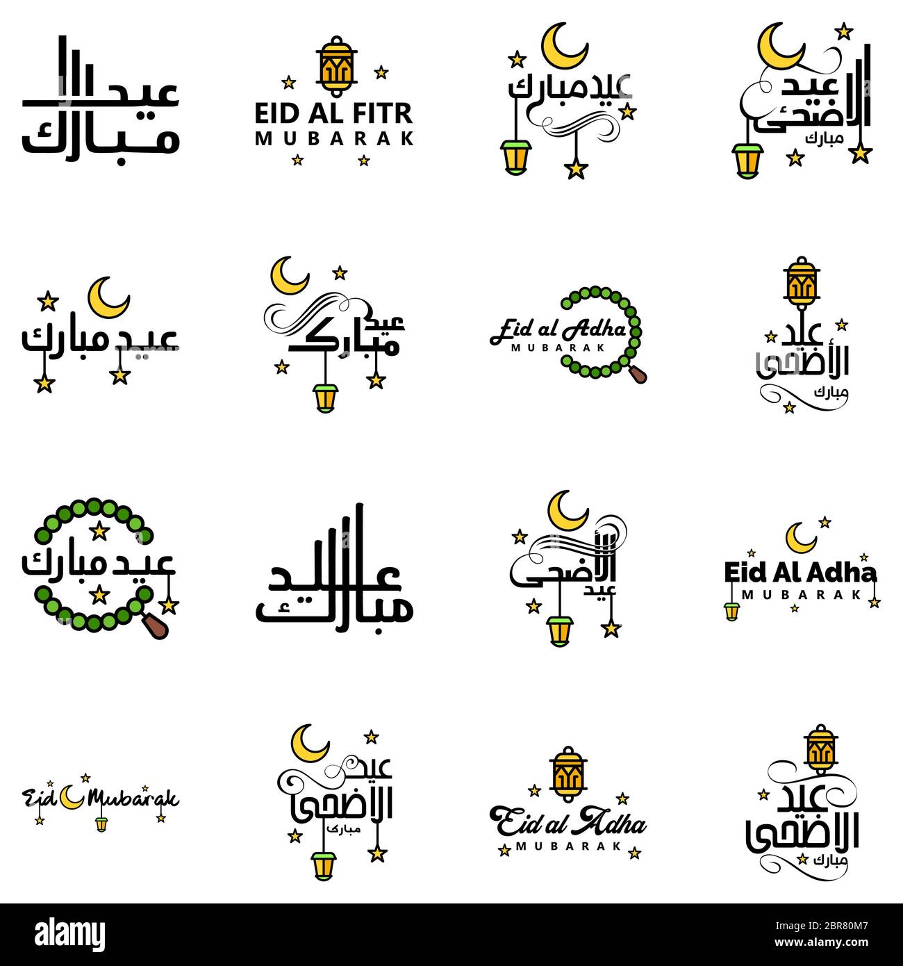 Modern Arabic Calligraphy Letters
