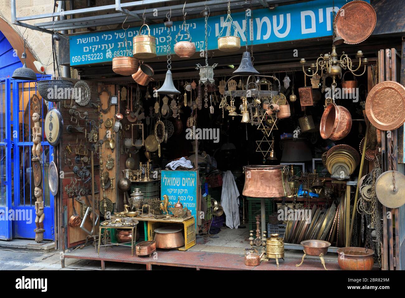 Jaffa flea market port hi-res stock photography and images - Alamy