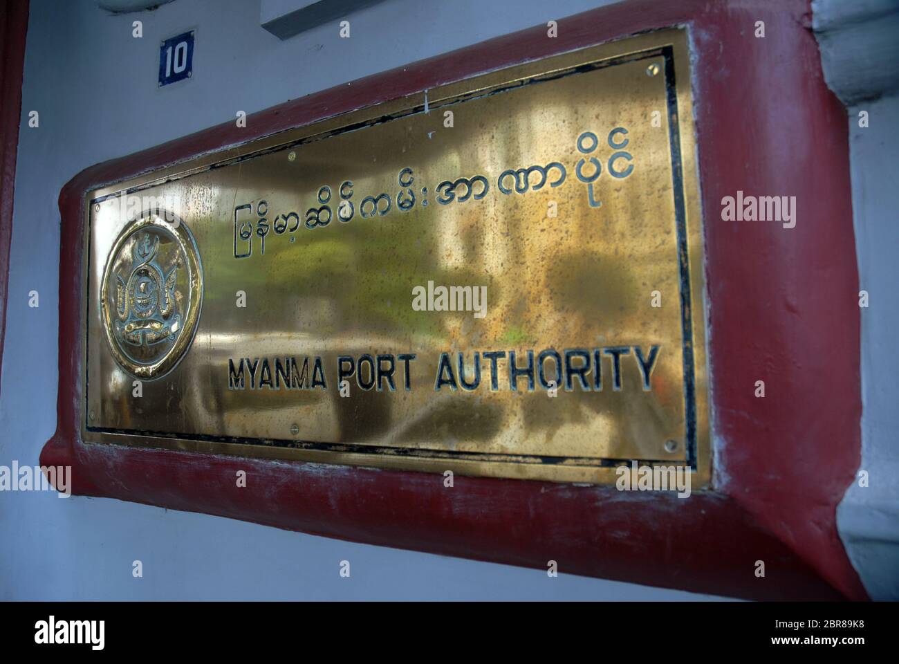 Myanmar Port Authority Sign , Strand Road, Yangon, Myanmar Stock Photo ...