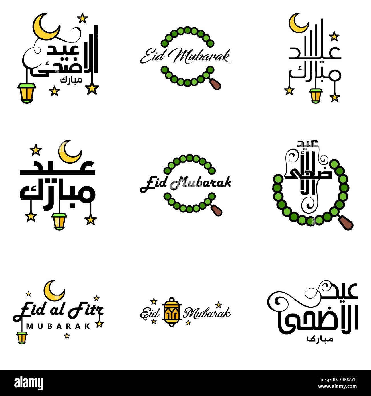 9 Best Vectors Happy Eid In Arabic Calligraphy Style Especially For Eid 9-best-vectors-happy-eid-in-arabic-calligraphy-style-especially-for-eid