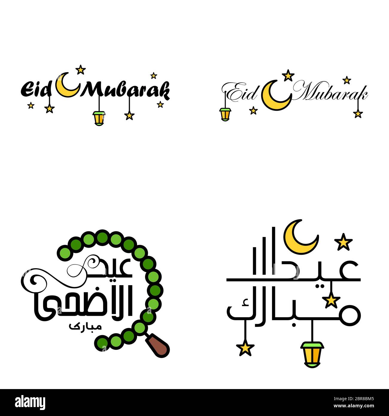 With kufic script Stock Vector Images - Alamy