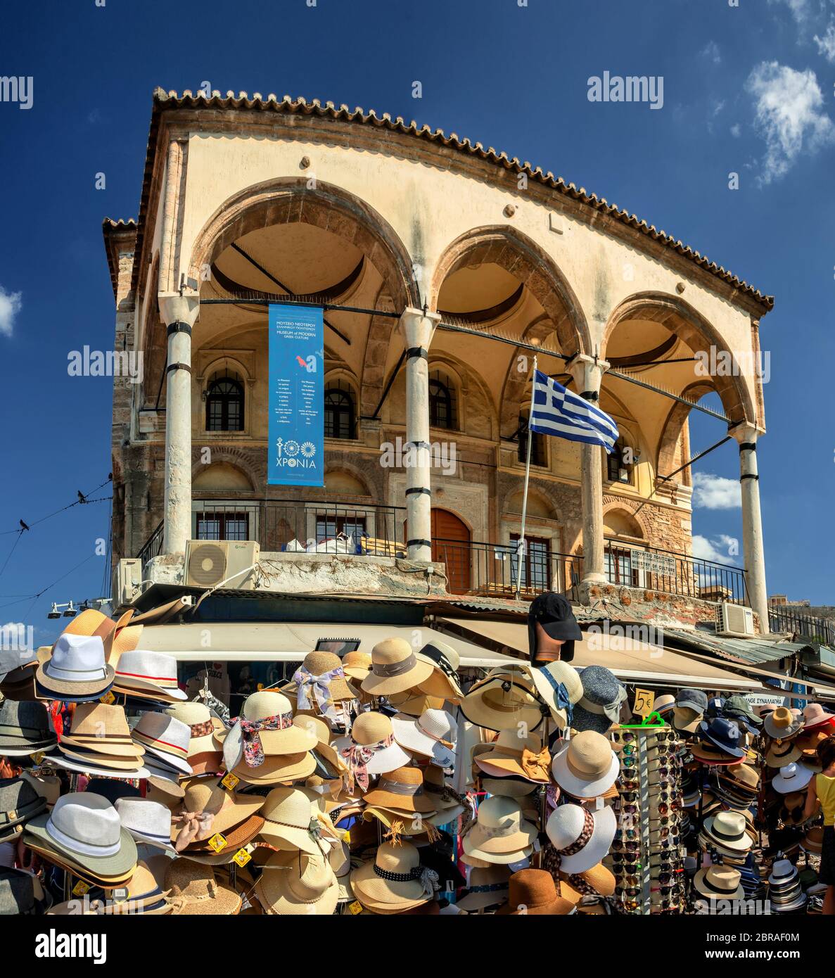 Mosque exterior athens hi-res stock photography and images - Alamy