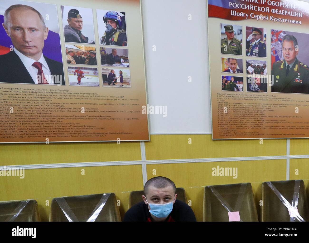 Examination Army Medical Conscript High Resolution Stock Photography ...