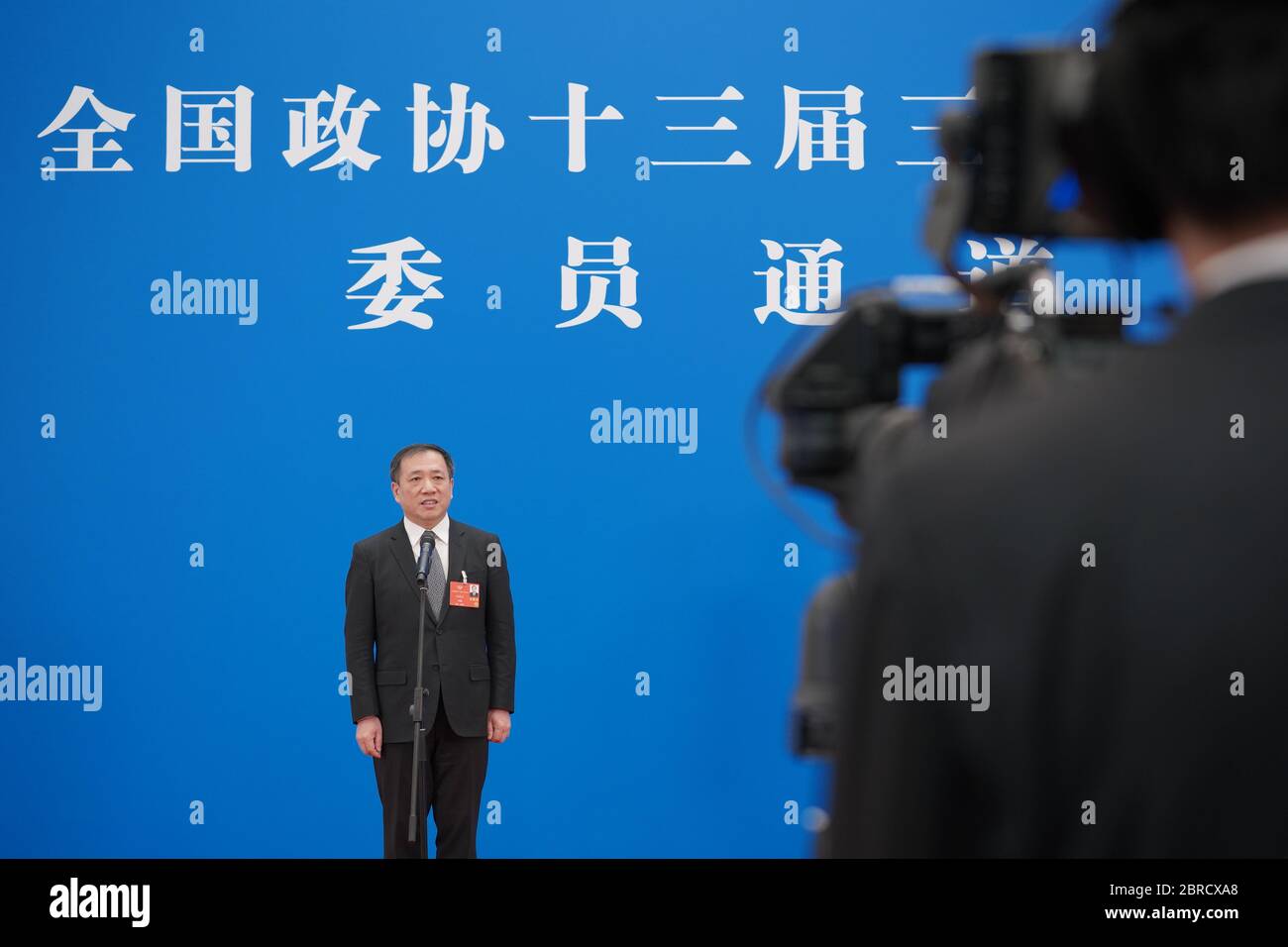 Zhenbin hi-res stock photography and images - Alamy
