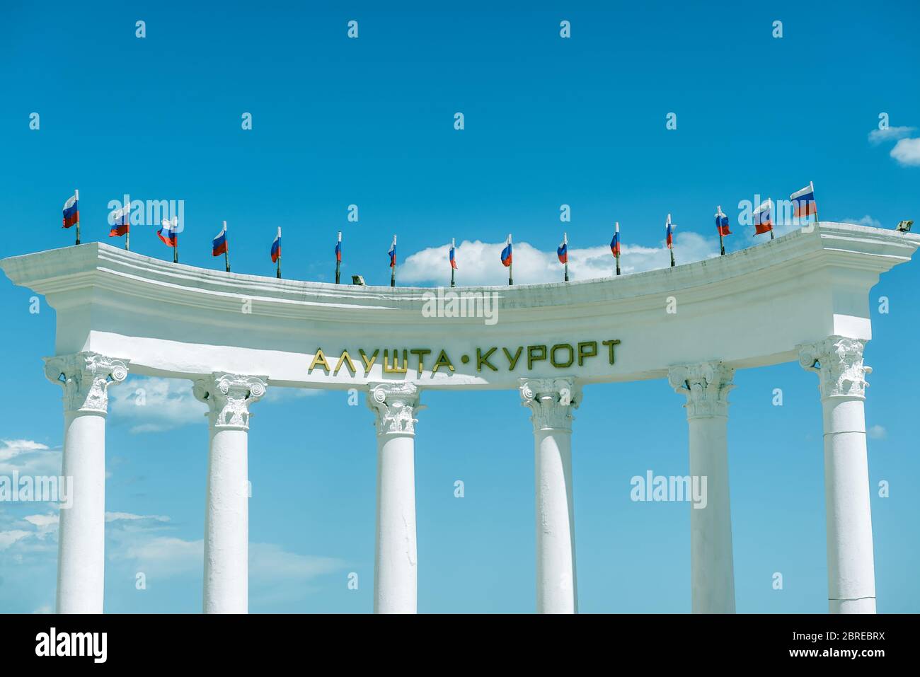 ALUSHTA, RUSSIA - MAY 15, 2016: The rotunda "Alushta resort" with ...