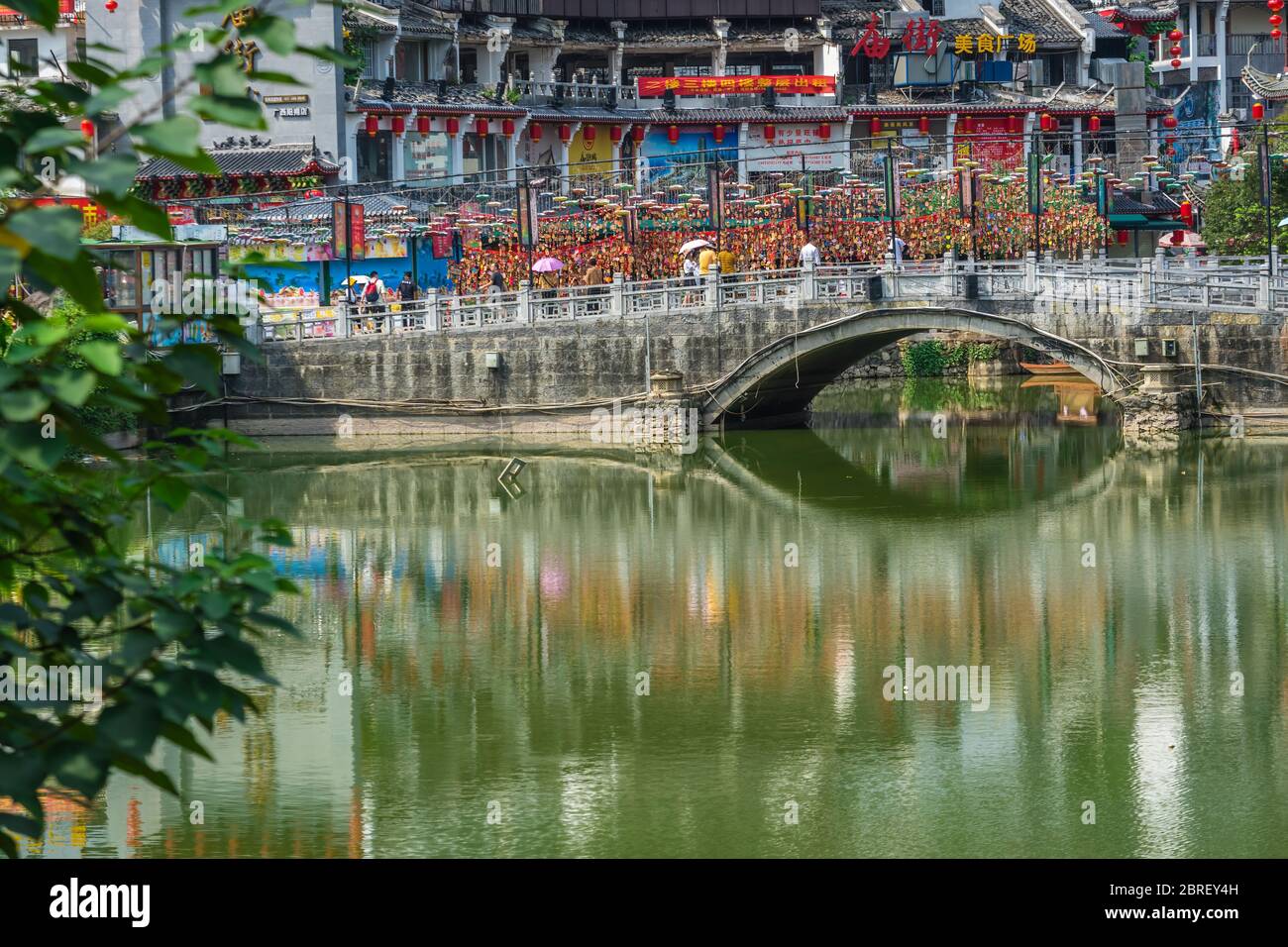 Yangshuo, China - August 2019 : Ancient arched bridge over the pond and ...
