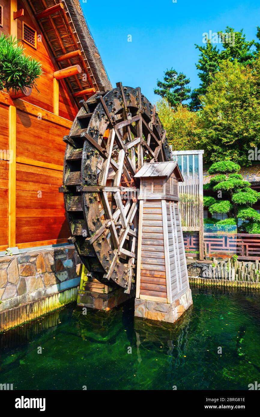 Watermill or water mill at the Nan Lian Garden is a chinese classical ...