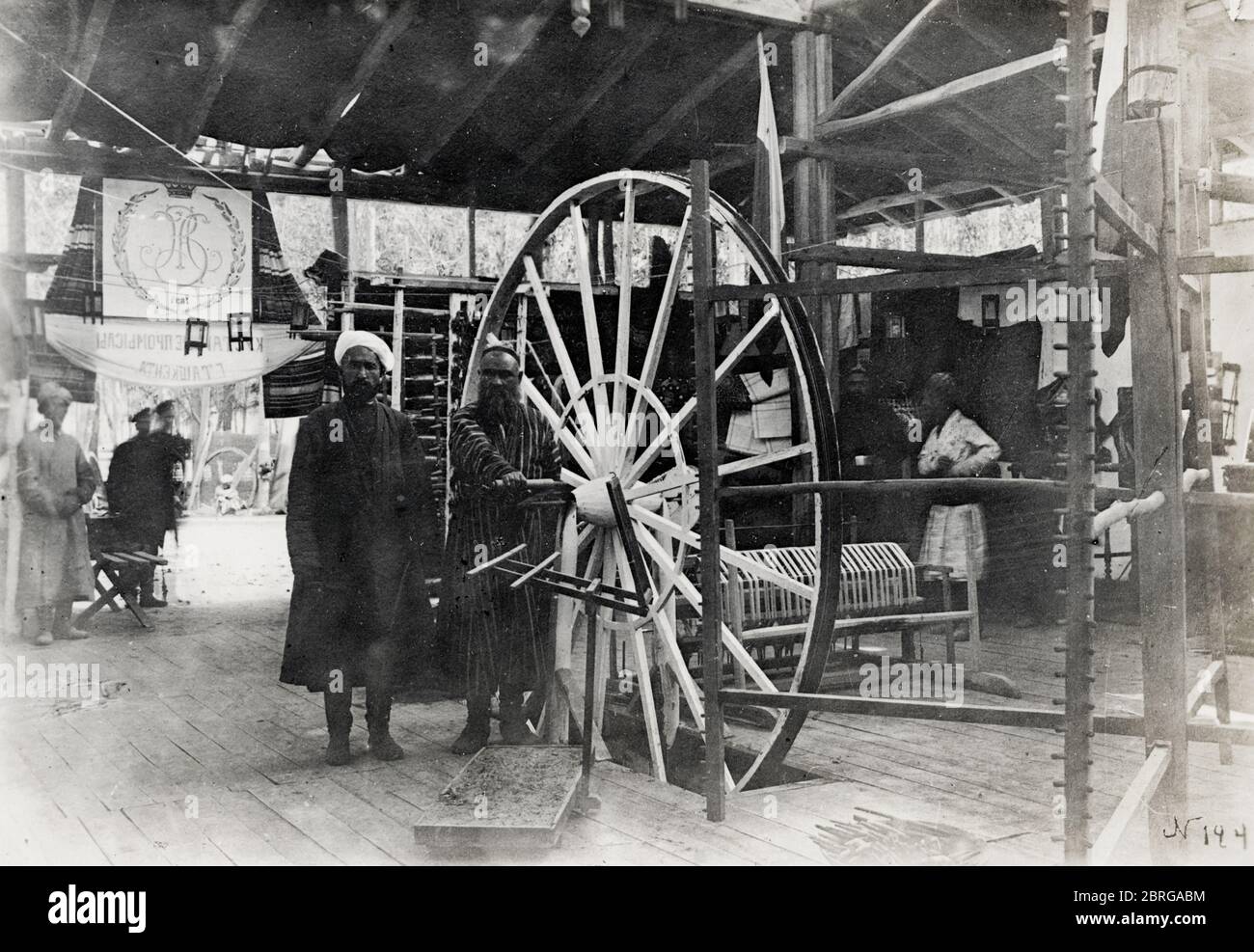 Caucasus Georgia Tiflis Tblisi - silk spinning machine Stock Photo - Alamy