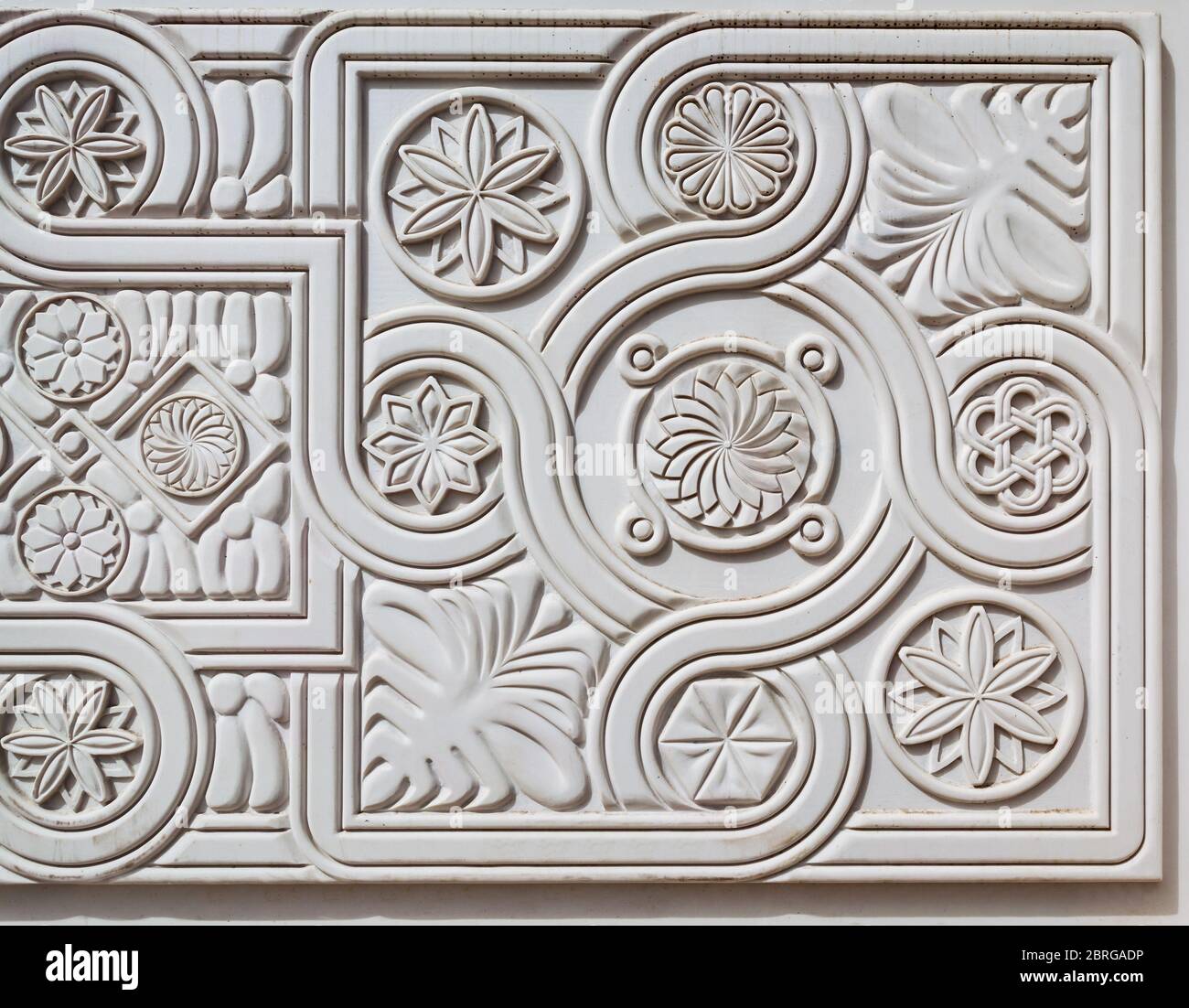 Traditional balkan pattern design background on Porta Macedonia ...