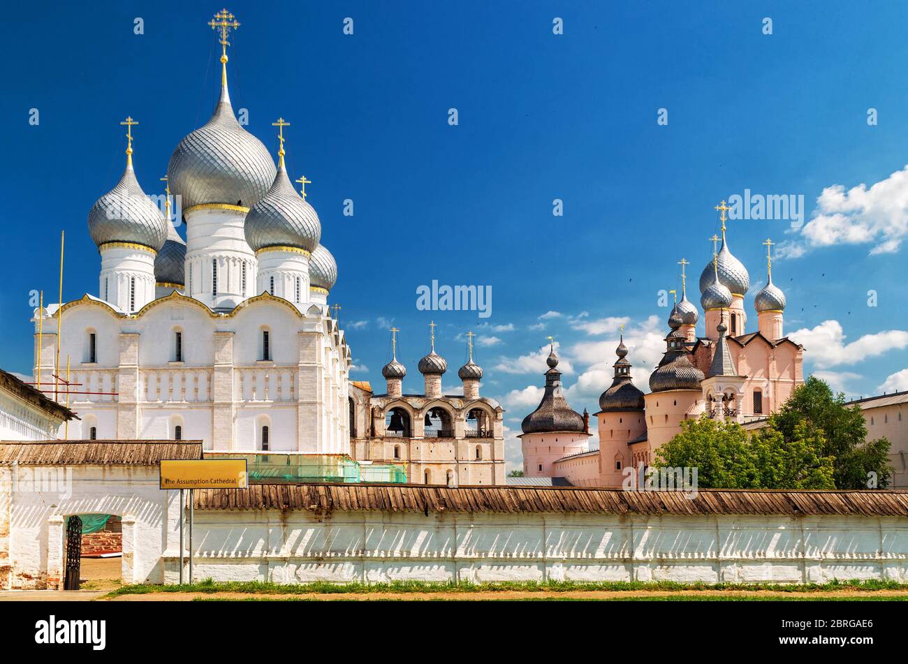Old Orthodox church in the center of Rostov the Great, Golden Ring of ...