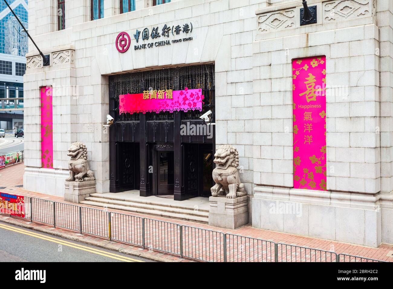 Boc logo design hi-res stock photography and images - Alamy