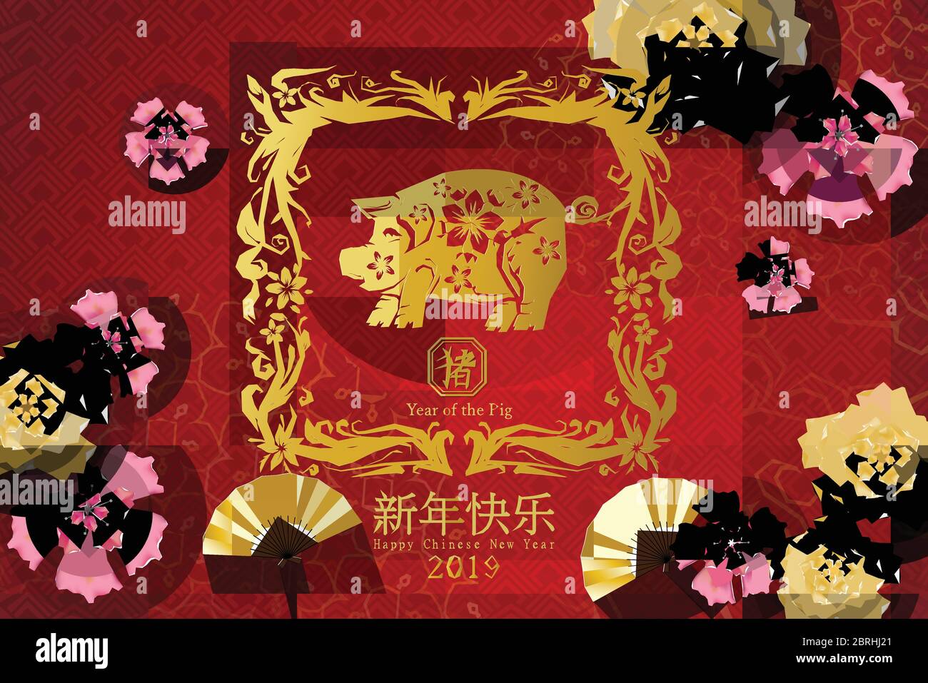 2019 Happy Chinese New Year of the Pig Characters mean vector design ...