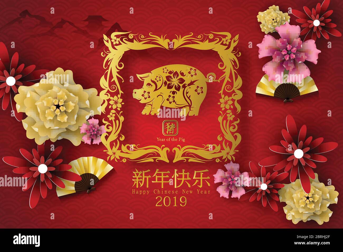 2019 Happy Chinese New Year of the Pig Characters mean vector design ...