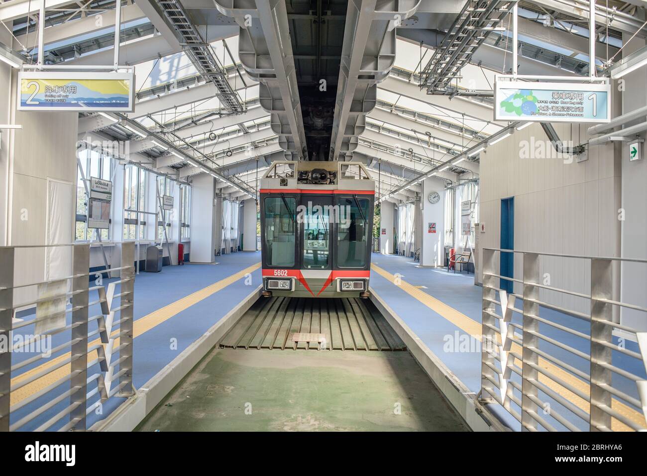 The Shonan Monorail (opened in 1970) is the first suspended monorail of ...