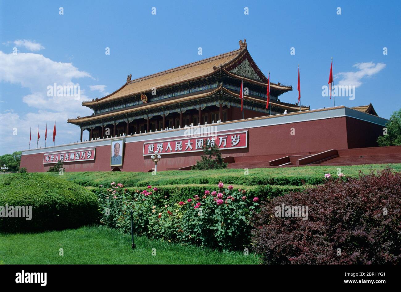 China beijing heavenly gate hi-res stock photography and images - Alamy