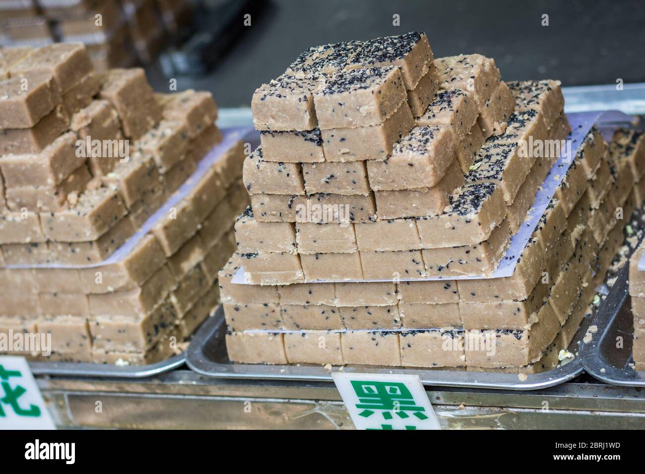 Traditional Hui Muslim Halal cake at a street bazaar in Xian, Shaanxi ...