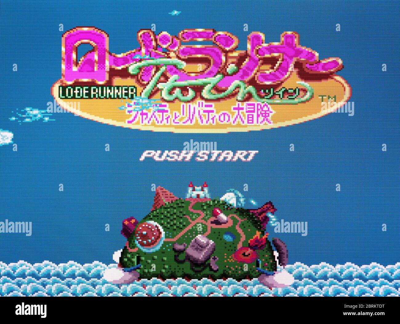 Super runner hi-res stock photography and images - Alamy