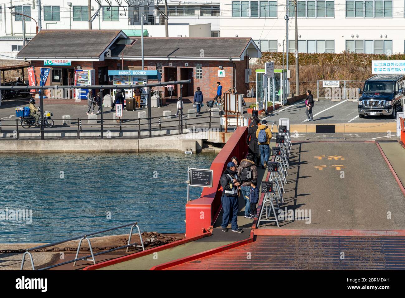 Tadanoumi Port in Takehara City, the gateway to the famous Okunoshima ...