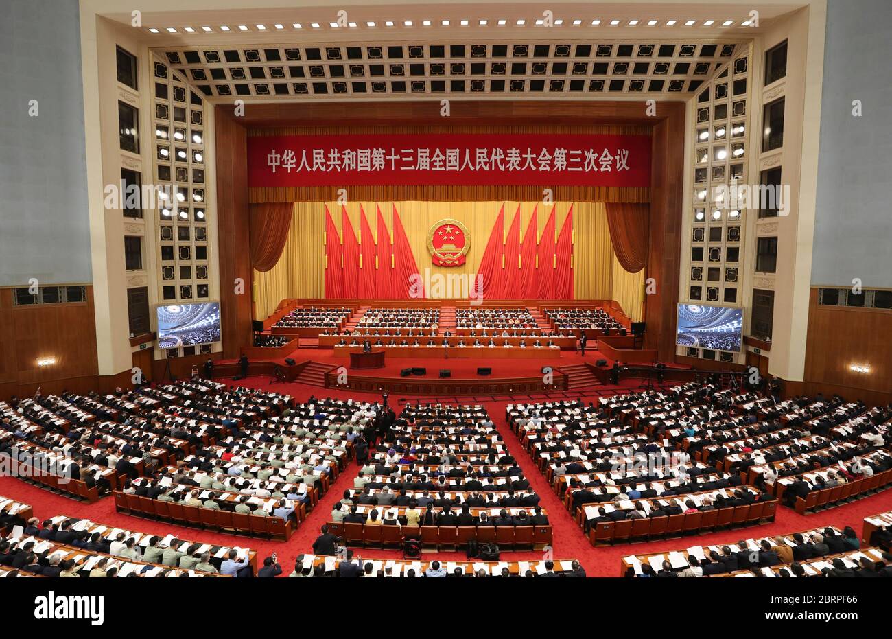 2020 china npc hi-res stock photography and images - Alamy