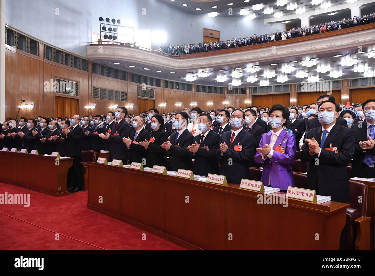 2020 china npc hi-res stock photography and images - Alamy