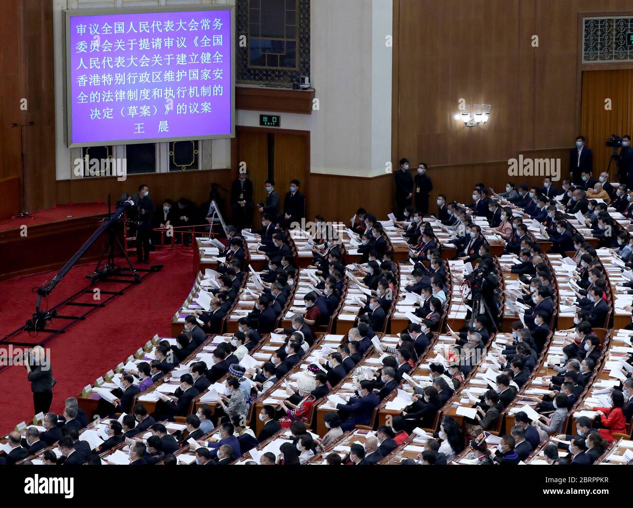 2020 china npc hi-res stock photography and images - Alamy