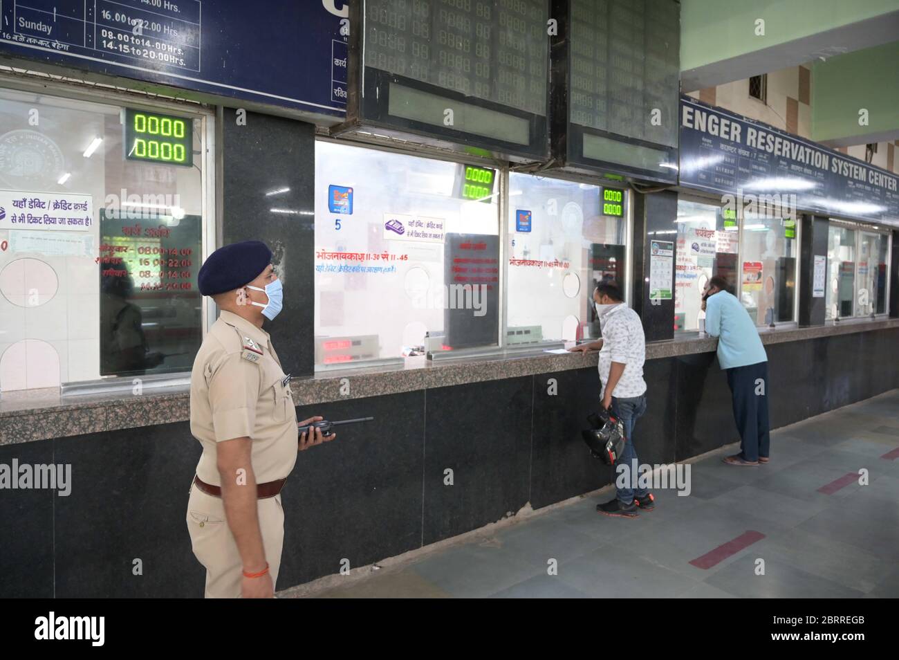 Railway counters hi-res stock photography and images - Alamy