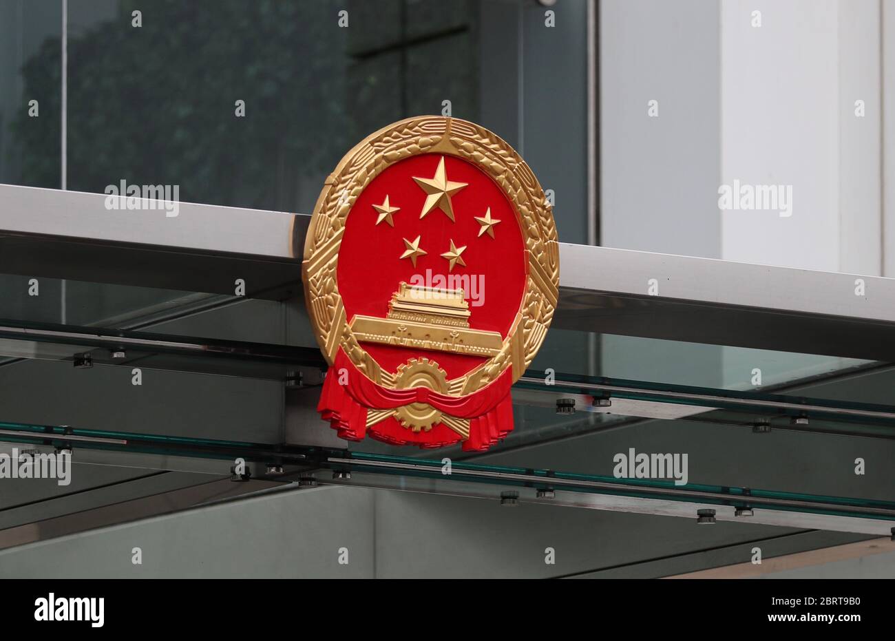 Beijing chinese national emblem on hi-res stock photography and images ...
