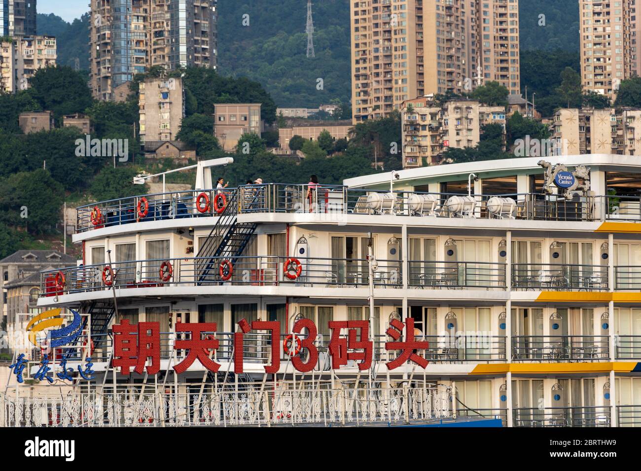 Chongqing, China - August 2019 : Close up of decks of a luxury ...