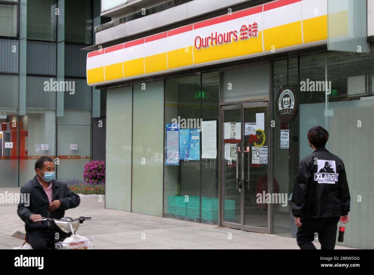 May 22, 2020, Beijing, Beijing, China: BeijingÃ¯Â¼Å'CHINA-On May 17 ...