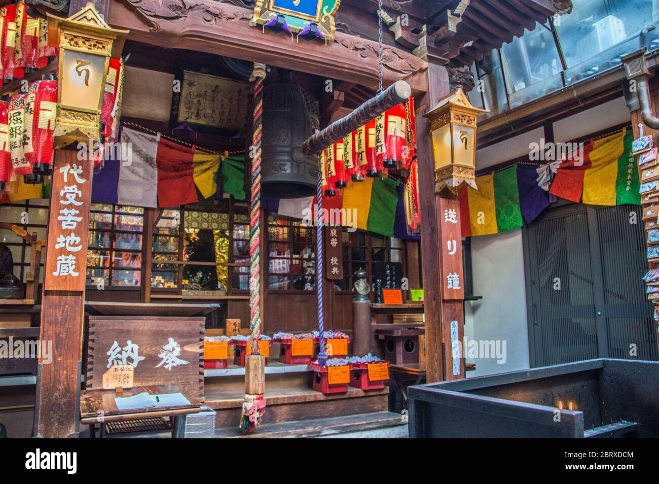 Yatadera temple hi-res stock photography and images - Alamy